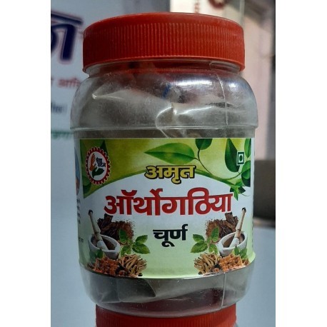 Customer Form – SEWA SADAN